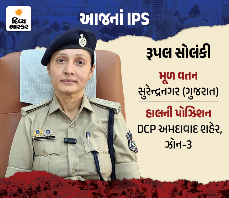 IPS Rupal Solanki Child Kidnap Rape 88 Lakh Loot Case IPS diaries episode 6 | મામા-ફોઇના પોરિયાએ ...