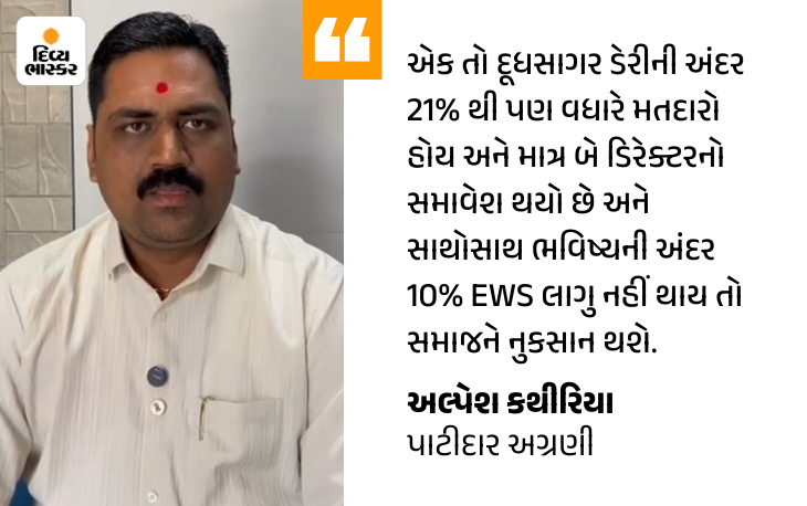 After BJP leader Varun Patel's statement, Alpesh Kathiria also ...