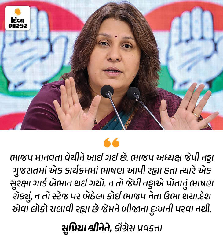 Divya Bhaskar Morning News Brief SIR Deadline Cyclone Ditwah Ahmedabad ...