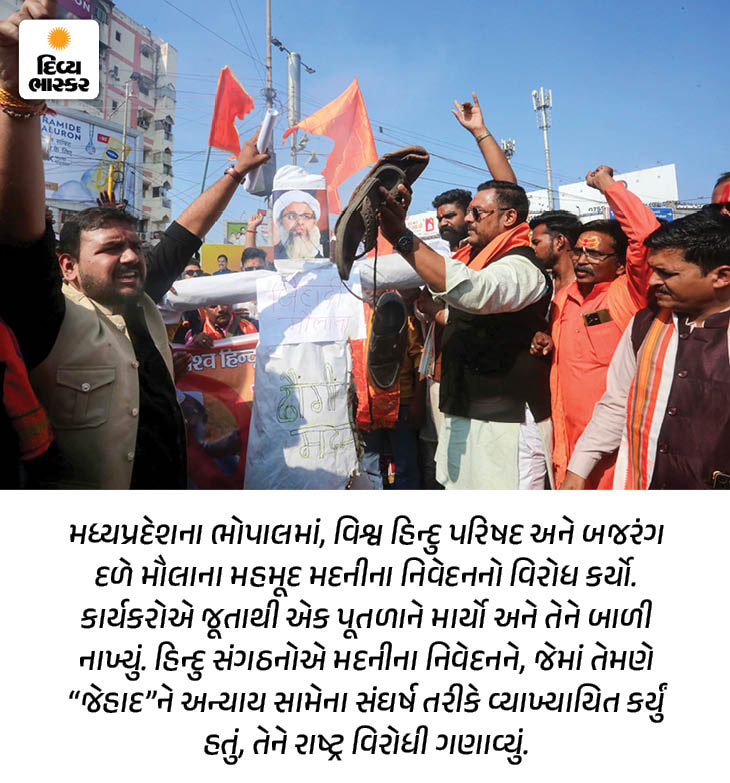 Divya Bhaskar Morning News Brief SIR Deadline Cyclone Ditwah Ahmedabad ...