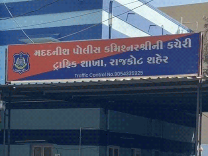 Rajkot police cracks down on repeat offenders City Traffic DCP ...