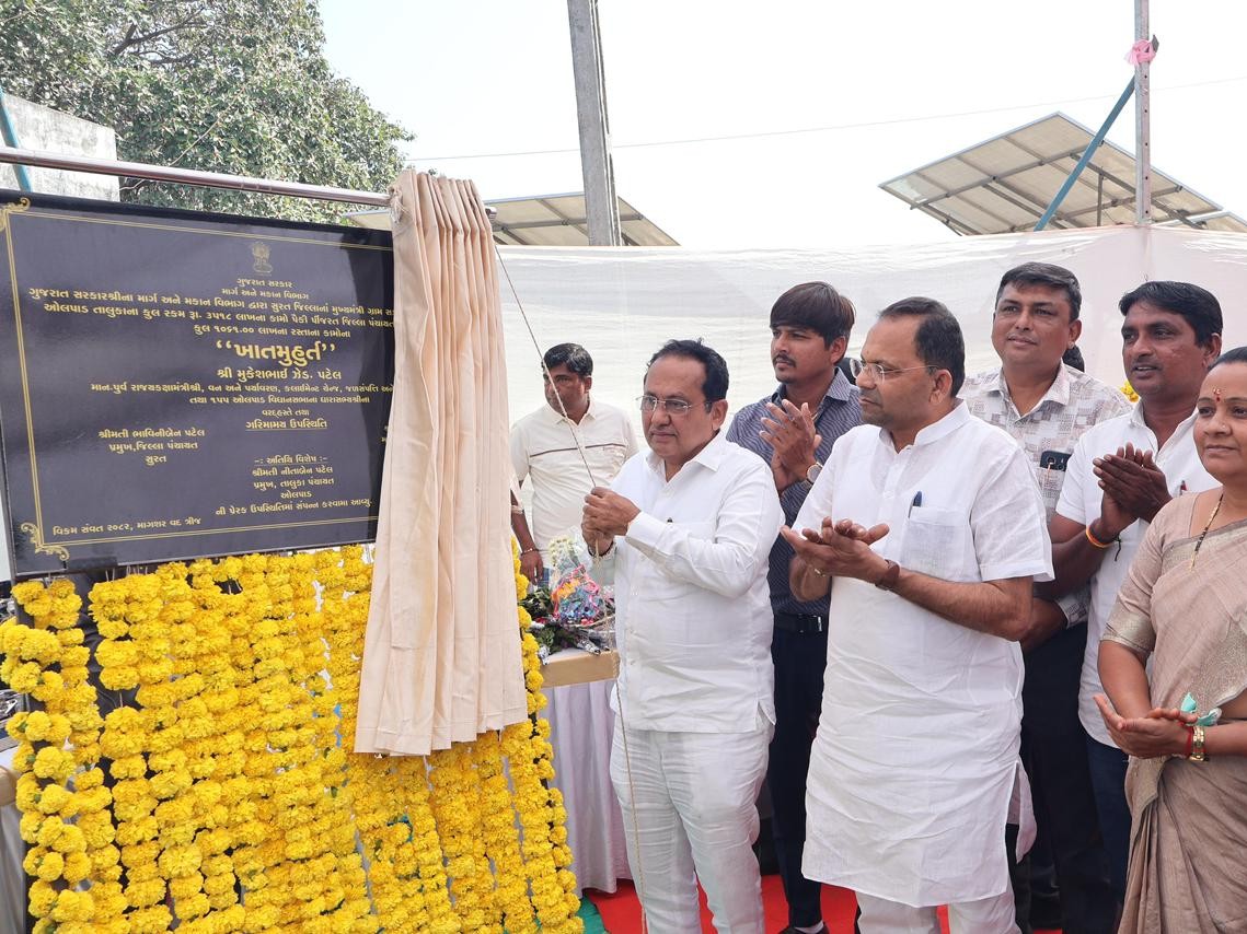 Laying of foundation stone for road works under Mukhyamantri Gram Sadak ...