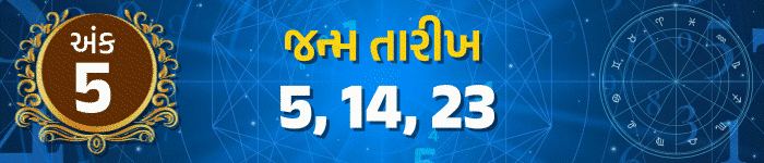 Numerology December 7 Prediction Number 6 9 Major Work Complete Number 0200