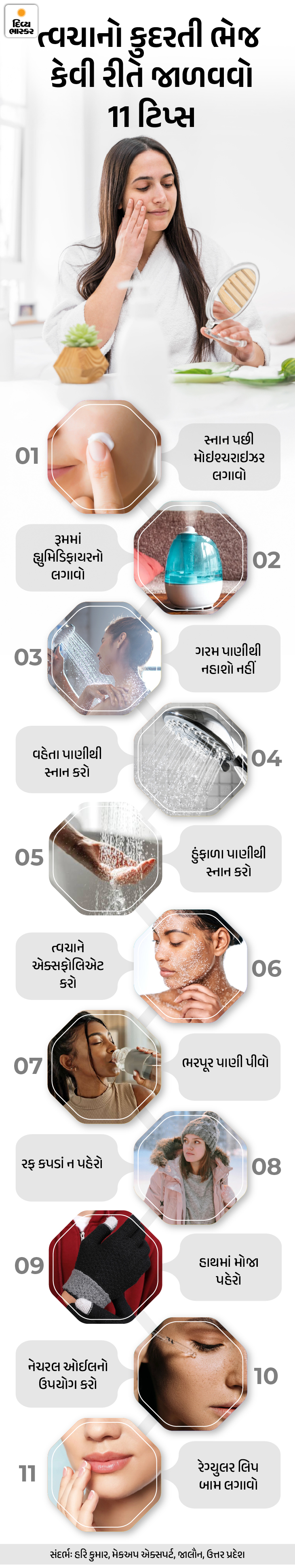 Winter Makeup: 4 Mistakes Skin Damage; 10 Expert Tips For Flawless Look