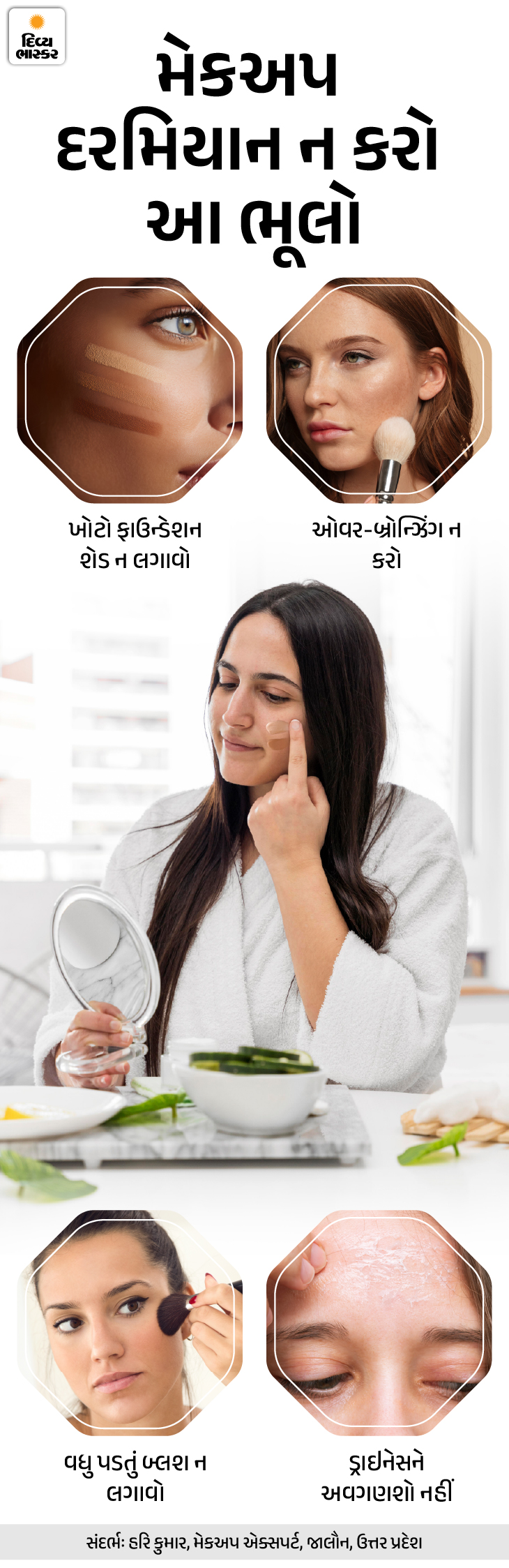 Winter Makeup: 4 Mistakes Skin Damage; 10 Expert Tips For Flawless Look
