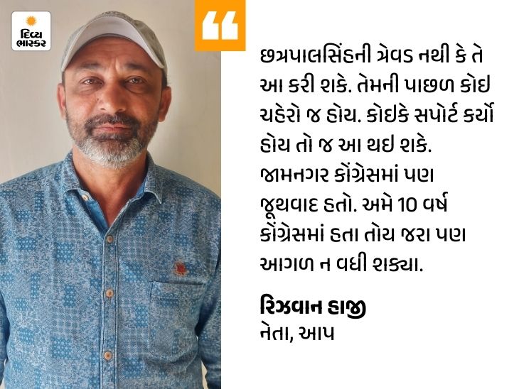 Gopal Italia Shoe Attack Jamnagar AAP Sabha; Congress Dispute Reason VIDEO