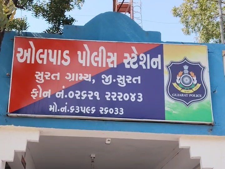 Olpad ₹17 Lakh Cyber Fraud Surat Four Accused BOB Account CCTV Footage