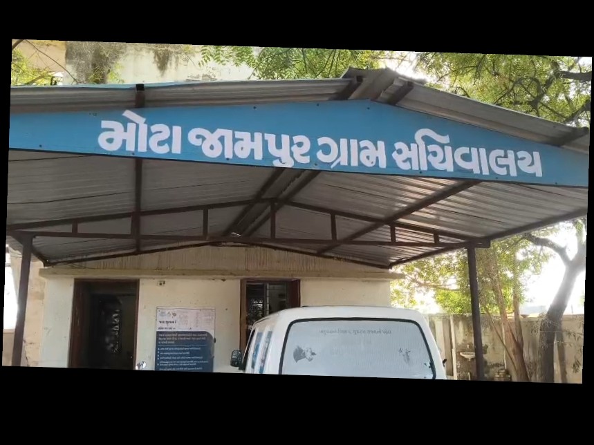 Mota Jampur NREGA Gramsabha Organised; Discuss Playground Competitive ...