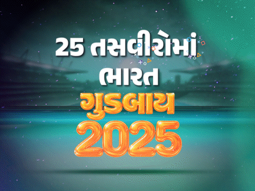 India 2025 Year Recap; Major Events Achievements Tragedies Photos