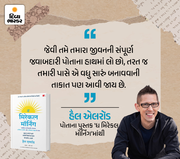 The Miracle Morning Book Review: Hal Elrod's SAVERS Routine for Success ...