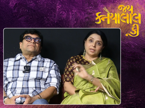 'Jai Kanaiyalal Ki' Set to Release on January 9: Director Dharmesh Mehta on Working with ...