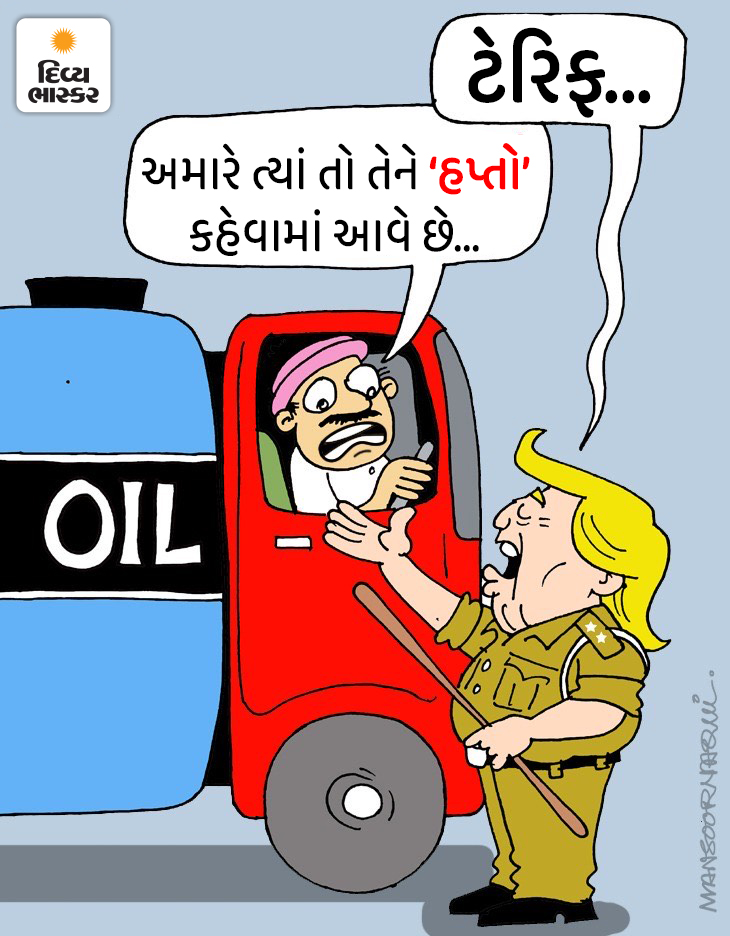 Divya Bhaskar Morning News Brief Gujarat Courts RDX Bomb Blast Threat