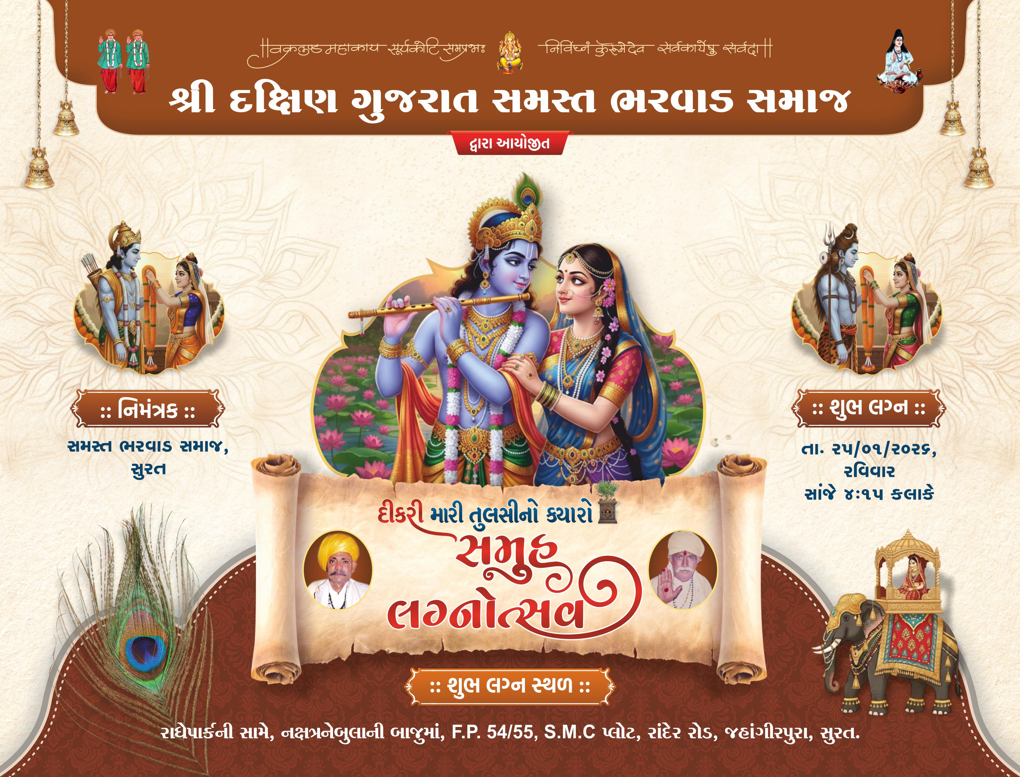 Surat man funds mass wedding for 67 daughters: South Gujarat Bharwad ...