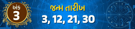 Numerology January 9 2026 0378