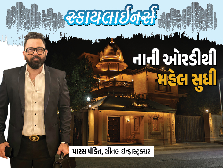 Ahmedabad's Real Estate Boom Ahead of 2030 Commonwealth and Potential ...
