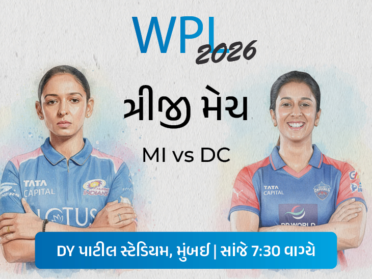 Jemimah Rodrigues; MI Vs DC WPL 2026 LIVE Score Update | Harmanpreet ...