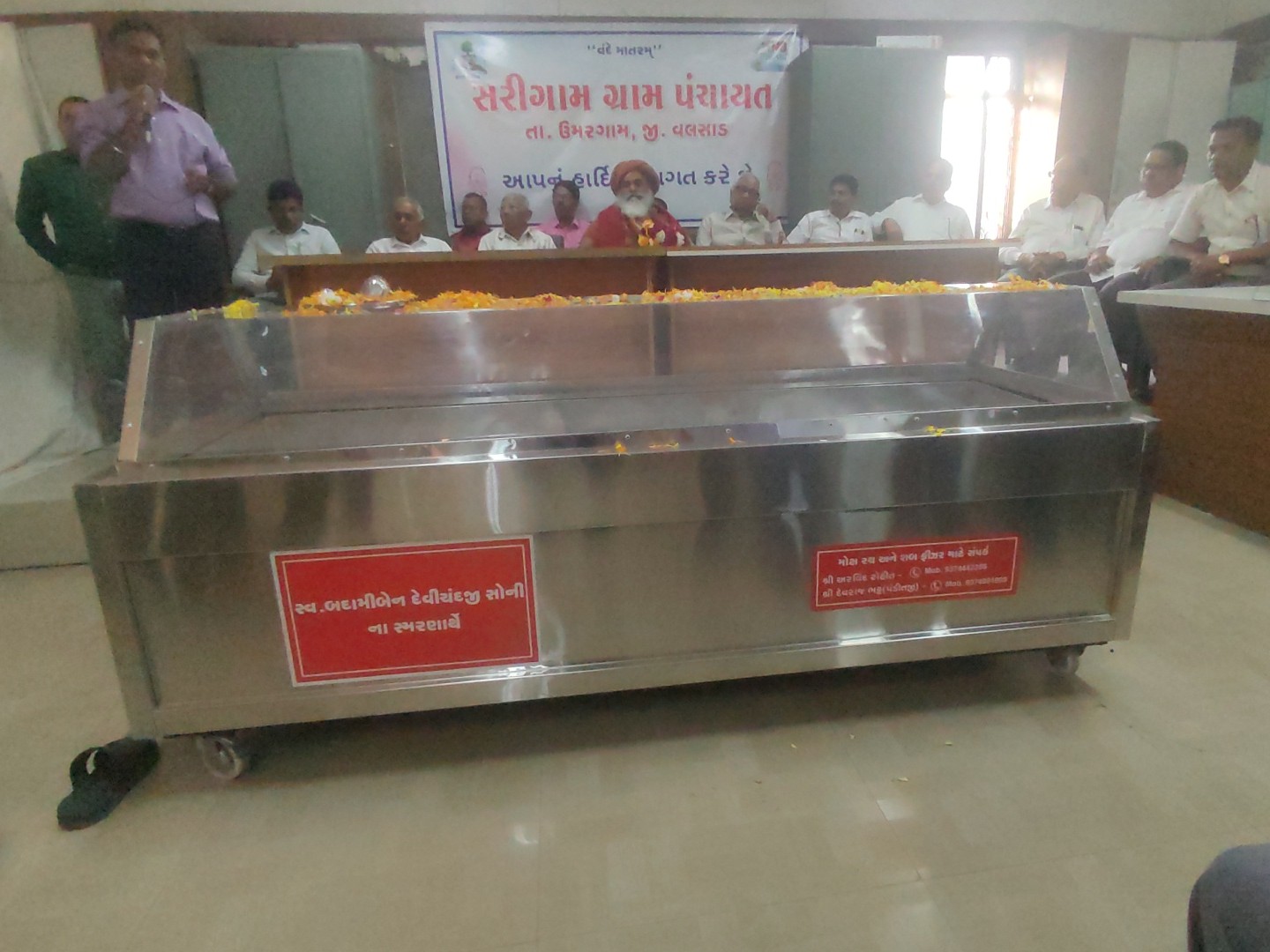 Sarigam Gram Panchayat Sub Freezer Donation; Soni Family Visit Photos ...