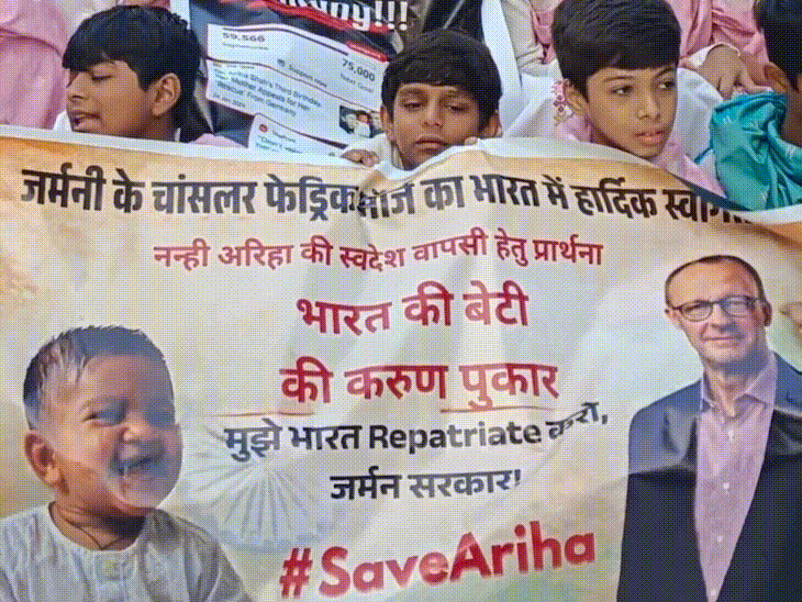 Children Protest Appeal PM Modi German Chancellor Ariha Shah Return ...
