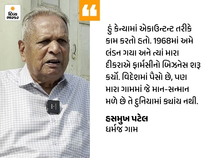 Gujarat Dharmaj Village Dharmaj Day Celebration; NRI Hub Banks Crores ...