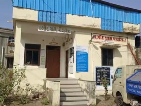 Valsad Fake Documents Loan Scam; Ex-Sarpanch Fake Signature Used ...