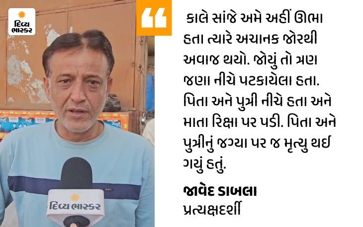 Surat Father-Daughter Fatal Fall; Kite String Accident Claims Lives, 9 ...