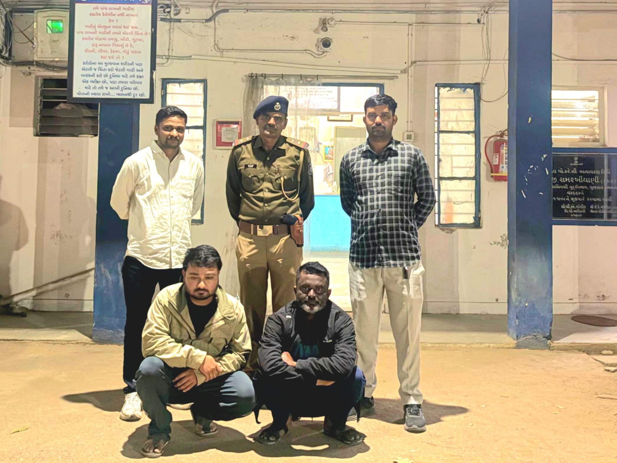 Kathlal Police Nab Chain Snatchers; Gold Chain Seized