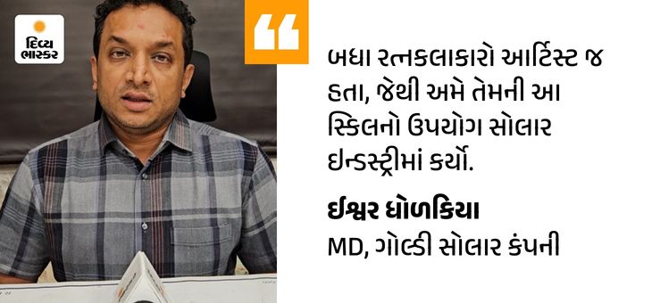 Navsari Gem Artisans Become Solar Experts at Mefatlal Mill Plant
