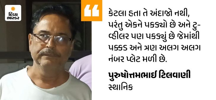 Vadodara Robbery: Trader Attacked, 10 Lakh Looted | Harani-Varsia Ring Road