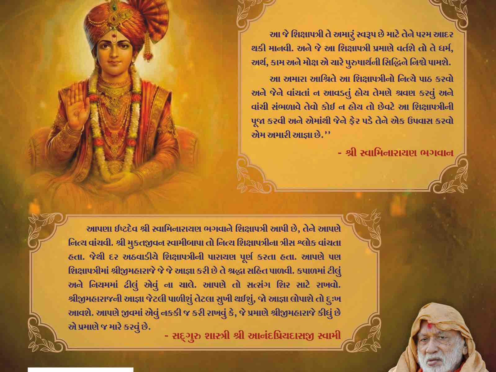 Ahmedabad: Kumkum Mandir Releases Shikshapatri Manthan Book
