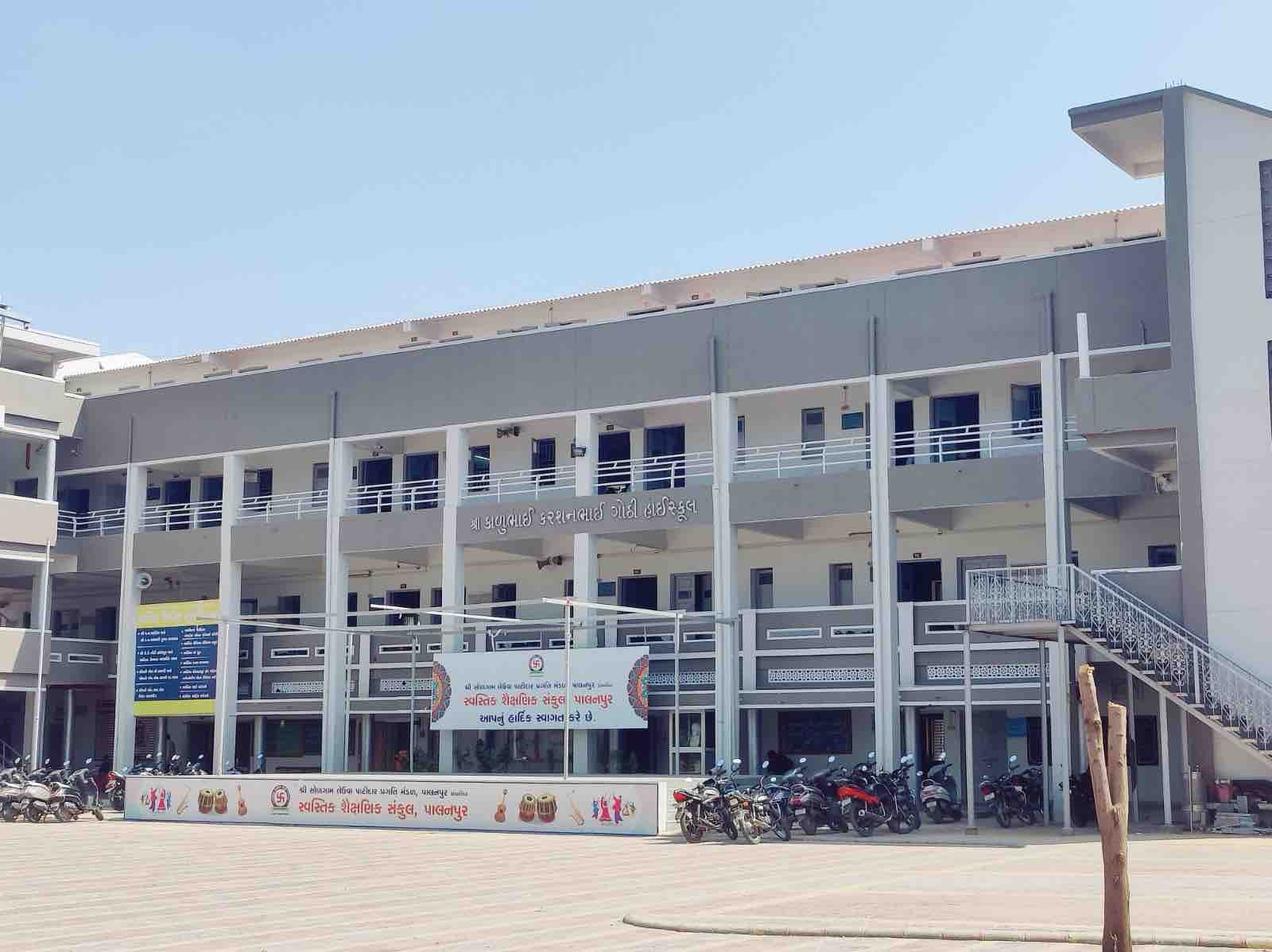 Palampur KK Gothi High School; Swastik Education Complex Awarded Best ...