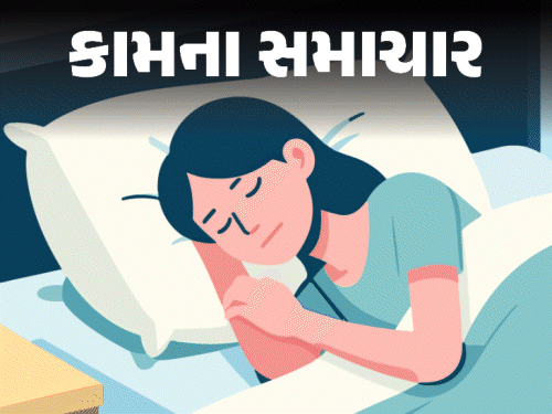 Sleep Apnea Drug to Launch in India | Relief for 10.4 Crore Indians