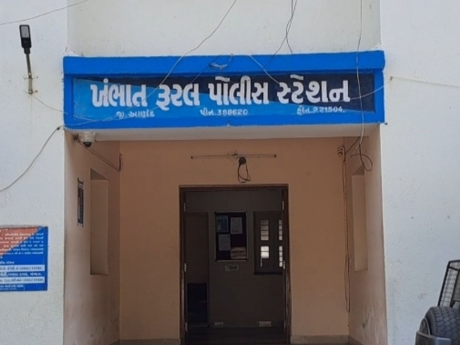 Gujarat Double Hanging Verdict | Rare Case Crime Files