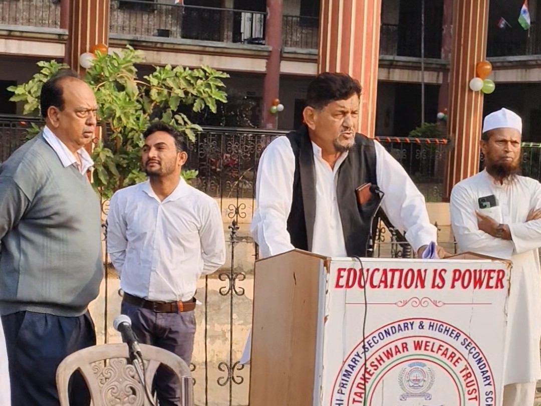 Tadkeshwar School Republic Day Celebration | Mohammed Salim Nakhuda ...