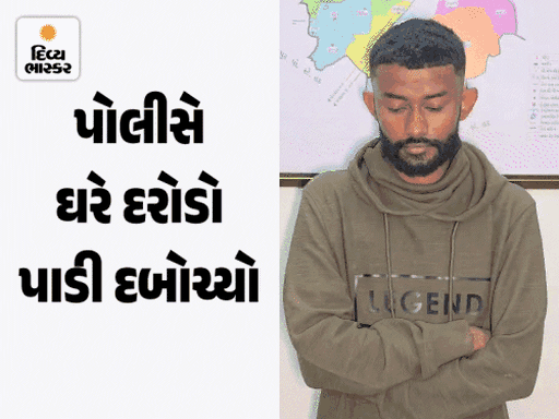Rahim Makrani in Court Custody for Amit Khunt Suicide Case | Jetpur