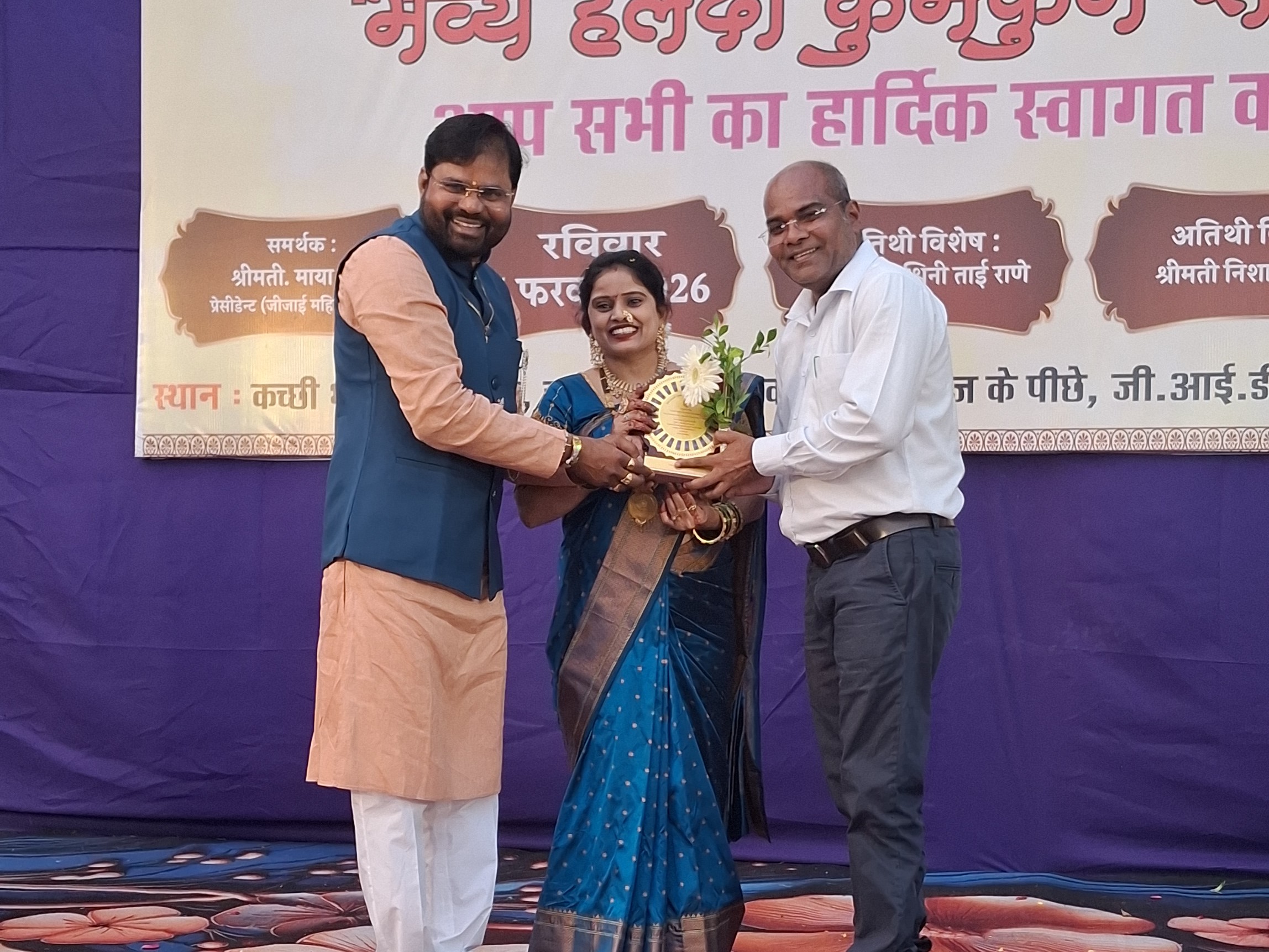 Vapi Haldi Kumkum Event Honors Widows, Veer Narish | New Tradition