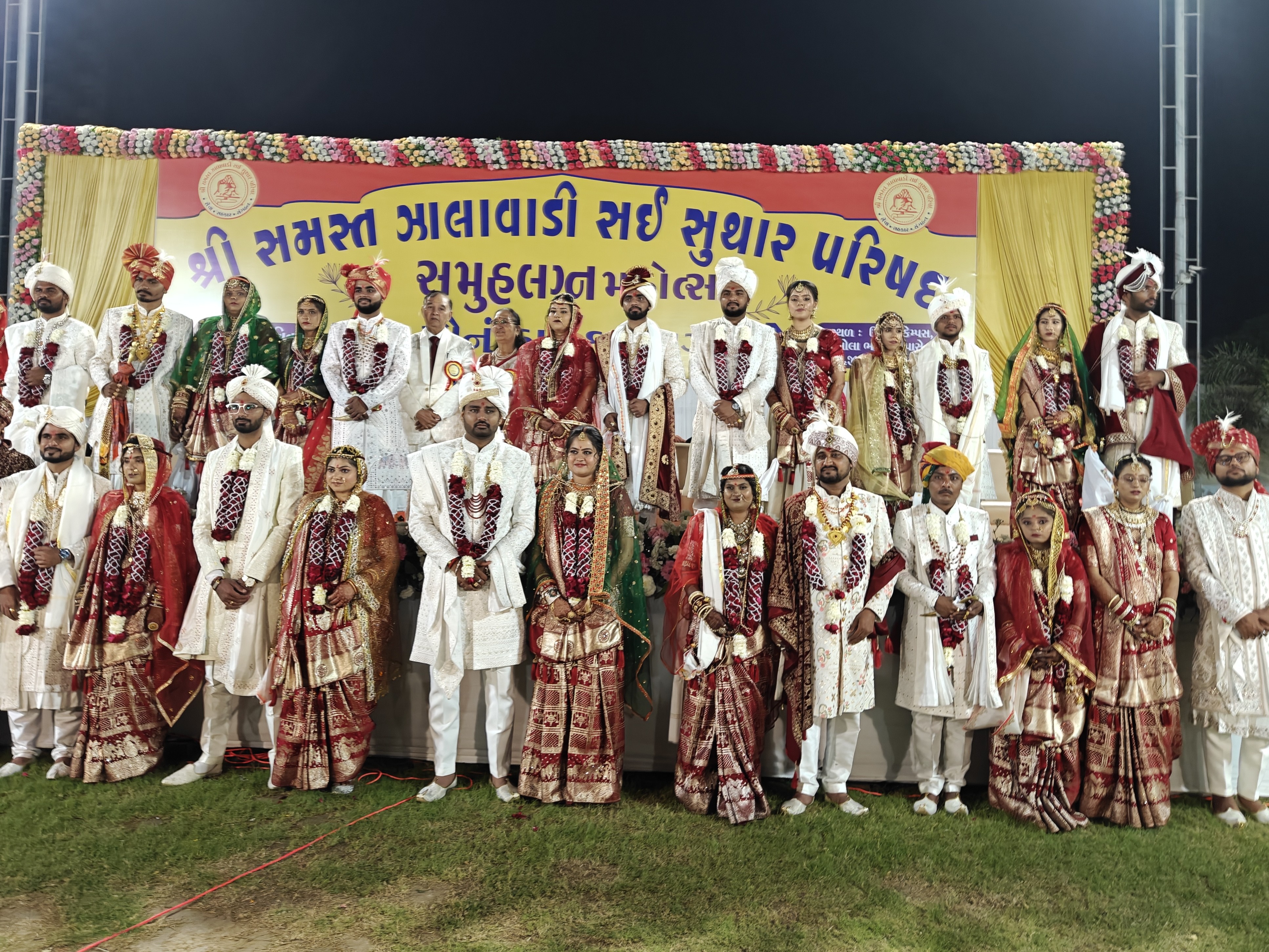 16 Couples Begin New Life at Zalawadi Suthar Samaj 34th Group Wedding
