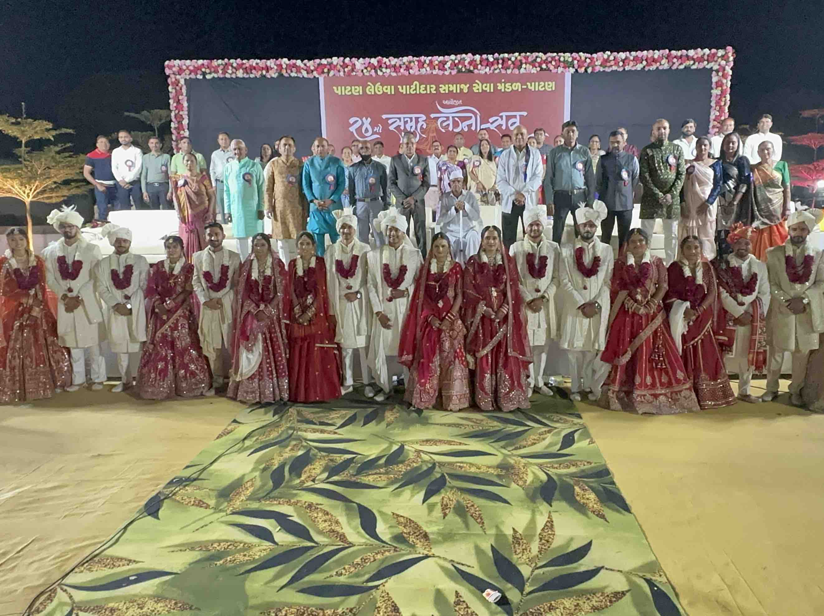 Patan Samuh Lagna: 9 Couples Marry, Receive Gifts | Patan News