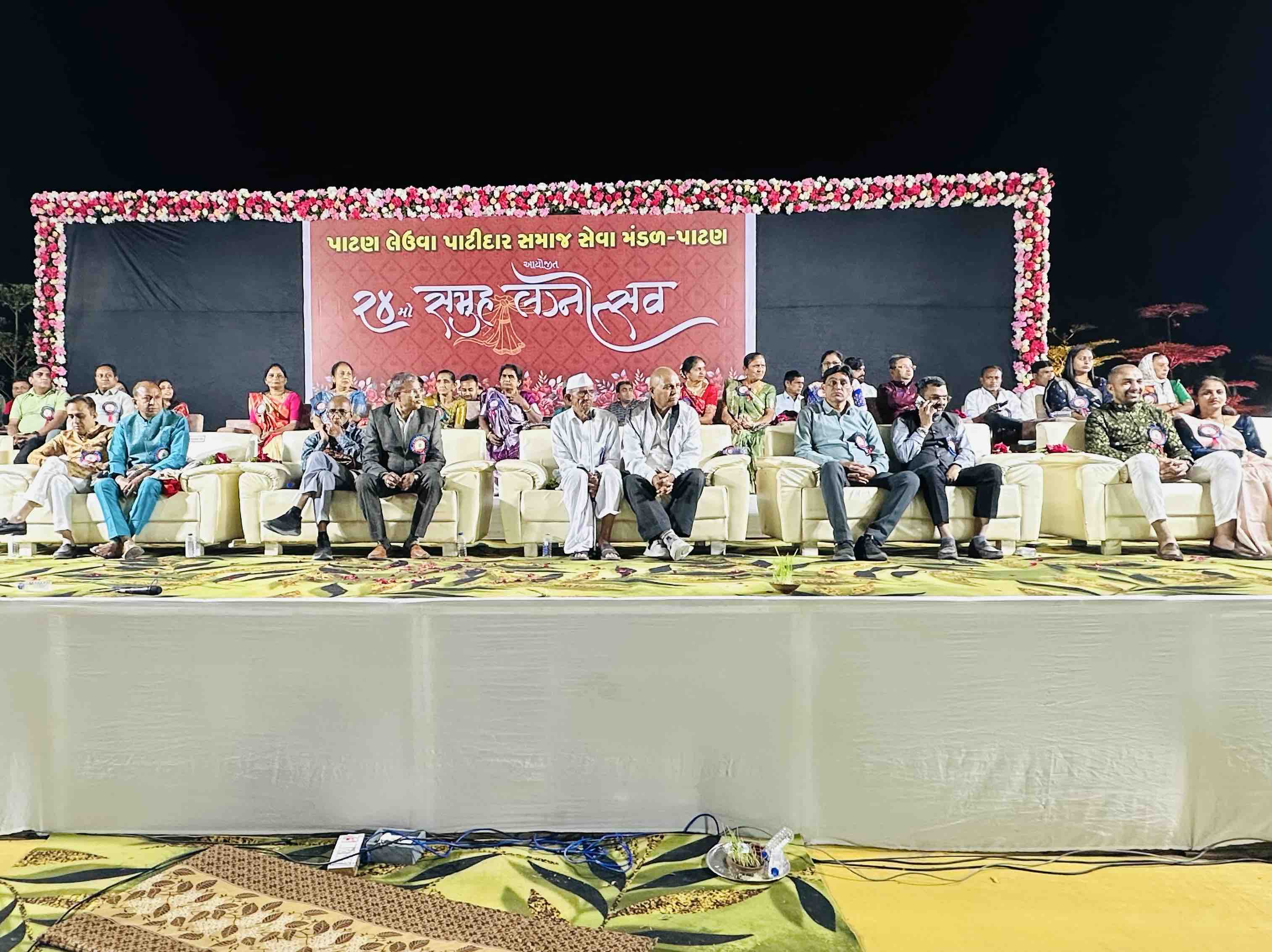 Patan Samuh Lagna: 9 Couples Marry, Receive Gifts | Patan News
