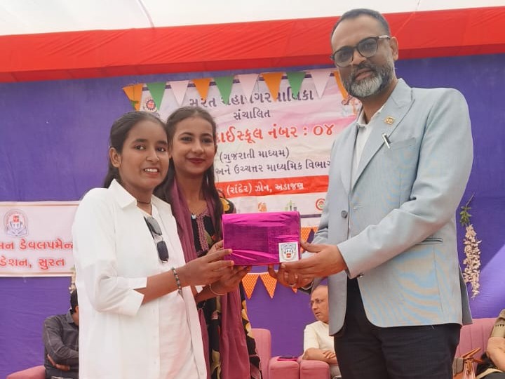 Adajan Students Honored; KP Foundation Awards at Suman High School