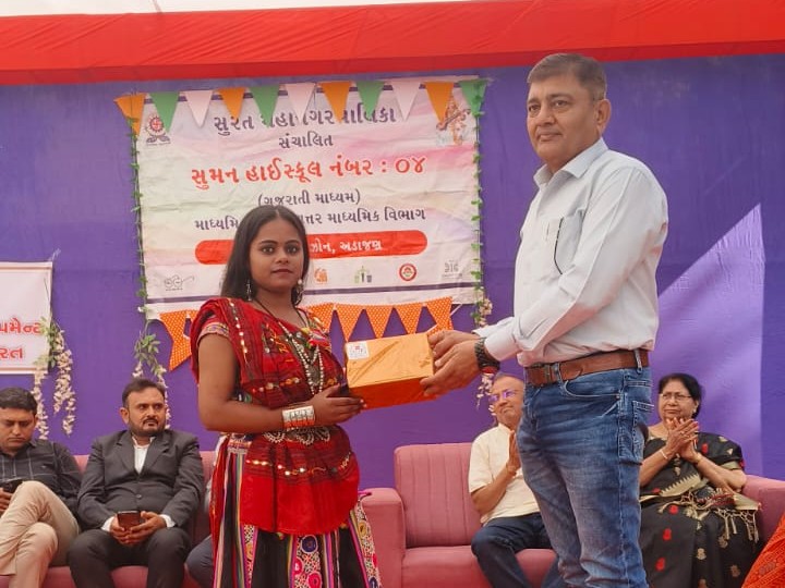 Adajan Students Honored; KP Foundation Awards at Suman High School
