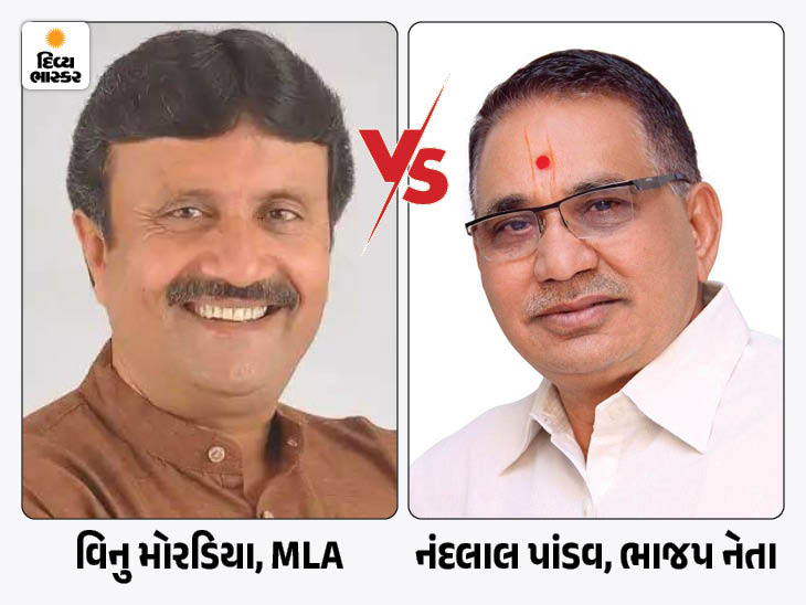 Surat Oil Company Owner Chirag Goti Arrested; BJP MLA Vinu Moradia ...
