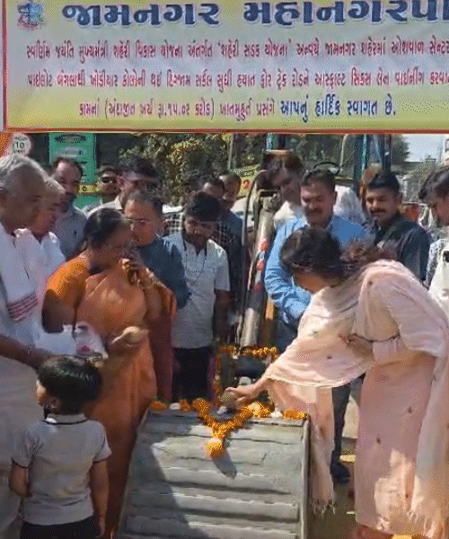Jamnagar Six-Lane Road Inauguration; Rivaba Jadeja Quality Instructions