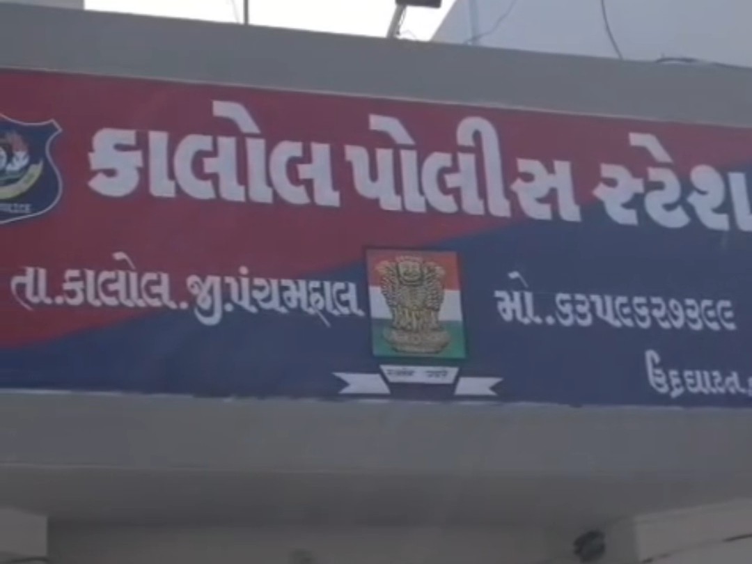 Kalol Netram-Face 2 Vishwas Project Launch | 85 CCTV Cameras Boost Security