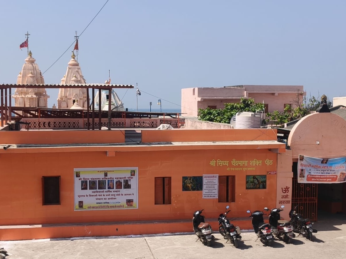 Chandrabhaga Shaktipeeth Prepares for Mini Kumbh Mela; Somnath Sant ...