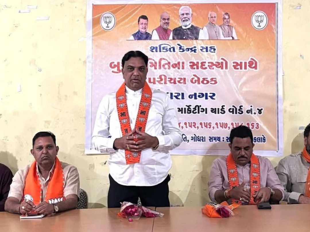 Panchmahal BJP Strengthens Organization; Mayankbhai Desai Guides Workers