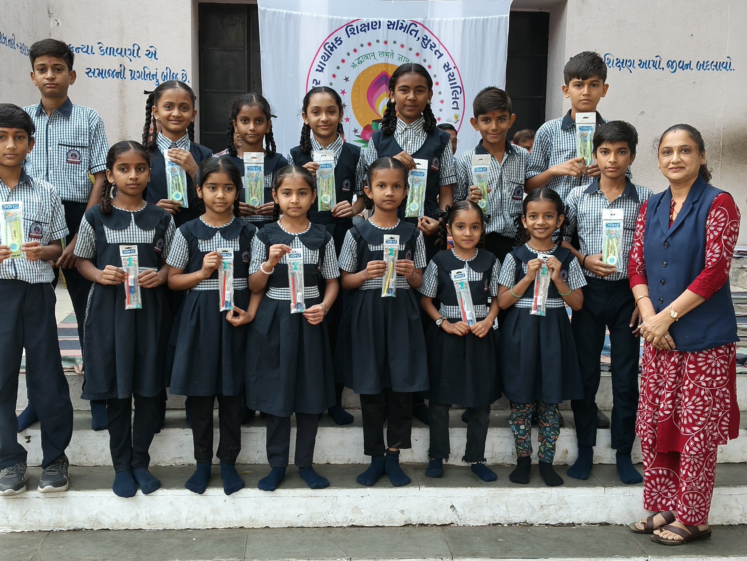 Surat School 316 Teachers Reward Students; School Competitions Winners ...