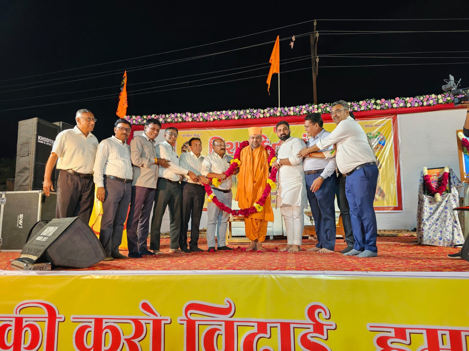 Kadi Maha Hindu Sammelan: RSS 100 Years Celebration | Sant Apurvamuni