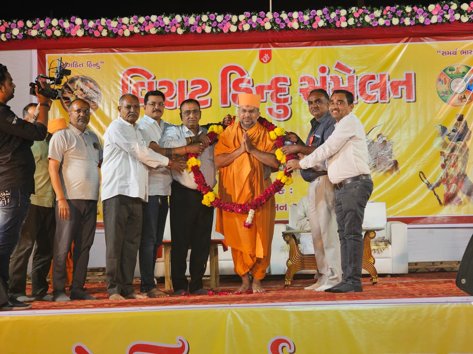 Kadi Maha Hindu Sammelan: RSS 100 Years Celebration | Sant Apurvamuni