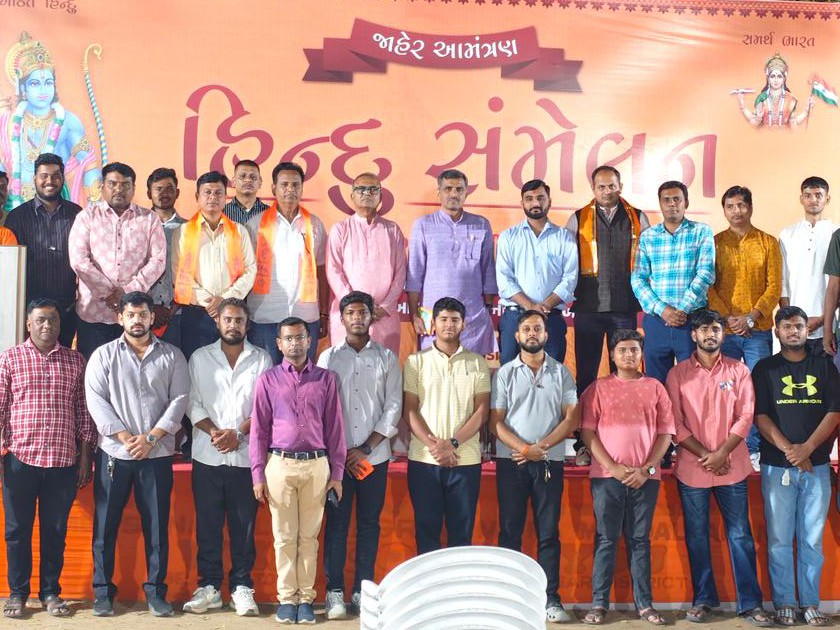 Hindu Sammelan Bakrol Square: Unity for Culture Protection
