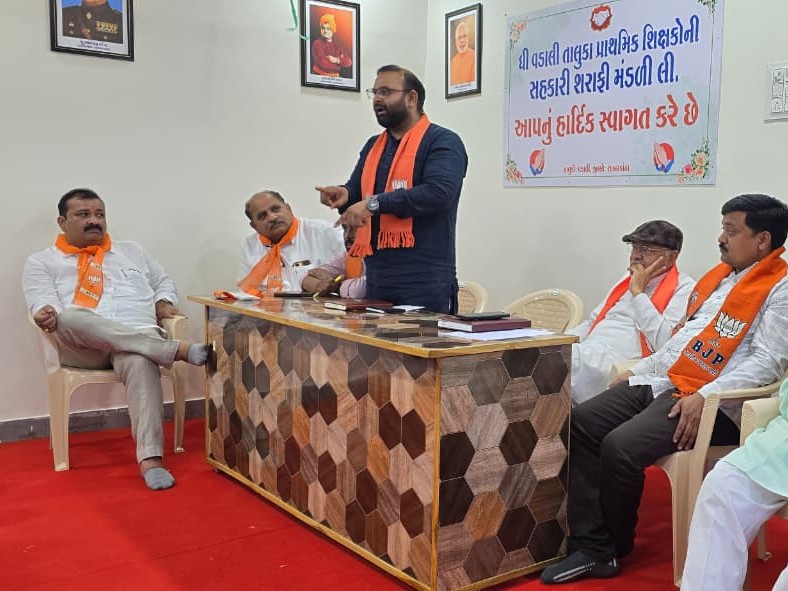 Vadali Youth Wing Meeting: Strategy to Connect Youth & Strengthen Org
